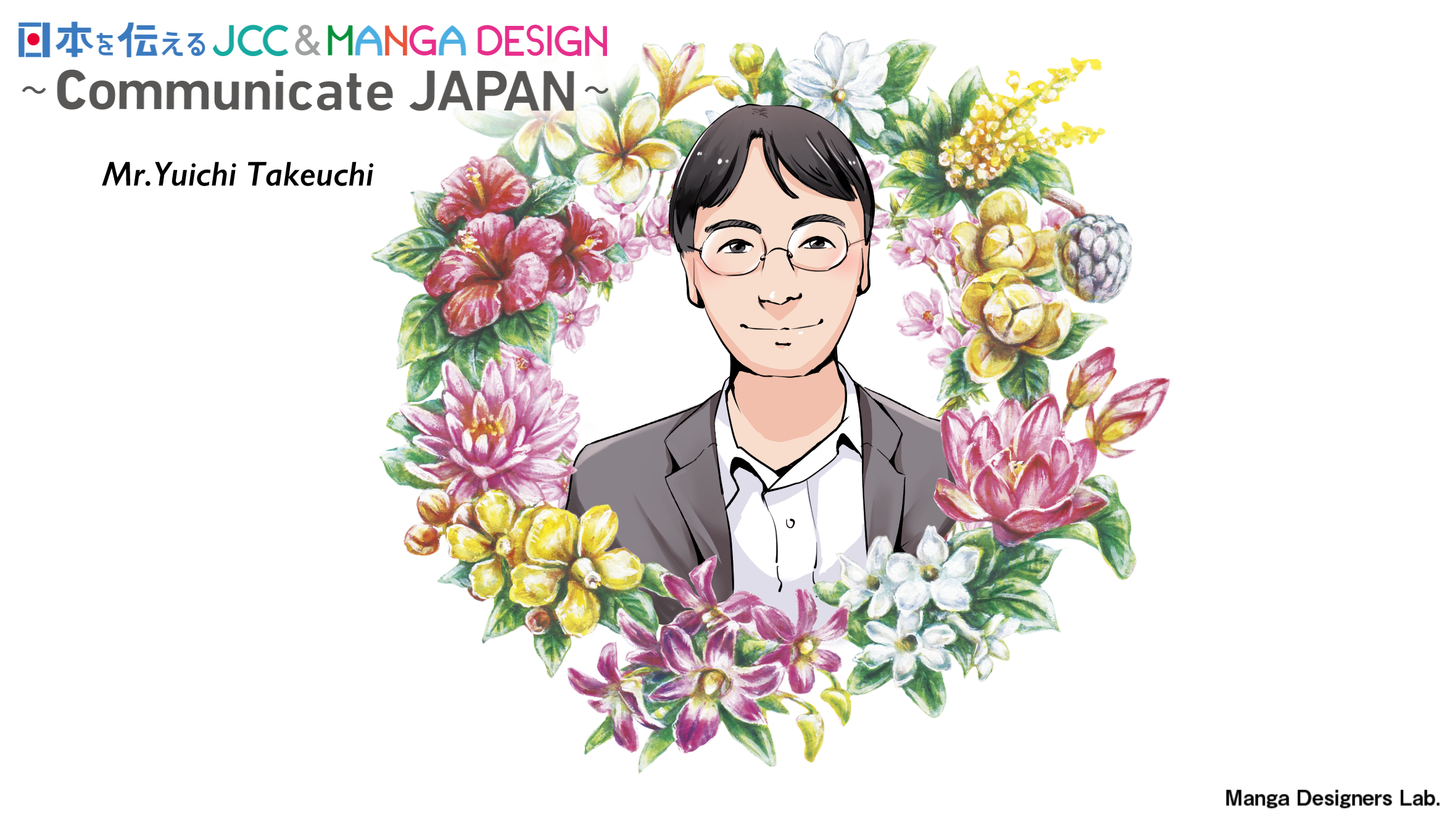 MangaMe!（オンライン似顔絵サービス）｜Manga de Japan